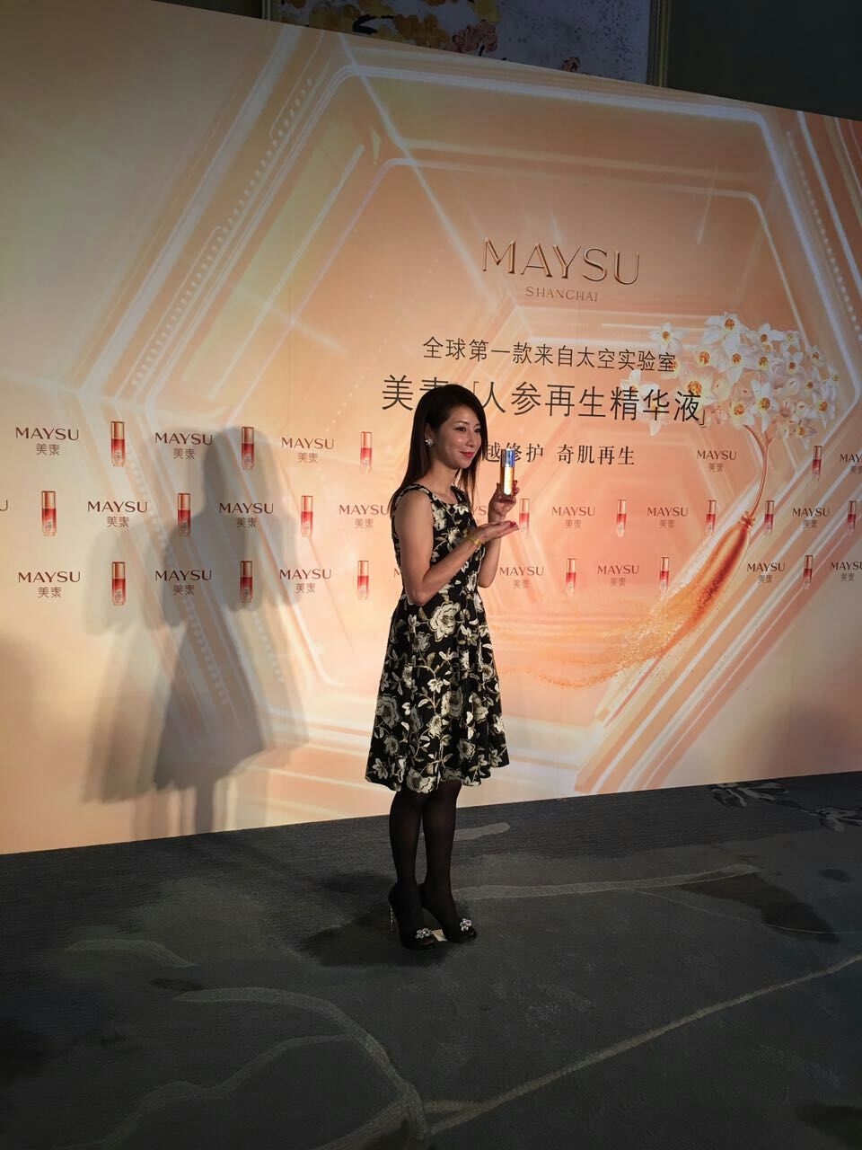 上海★ | Masako's Salon